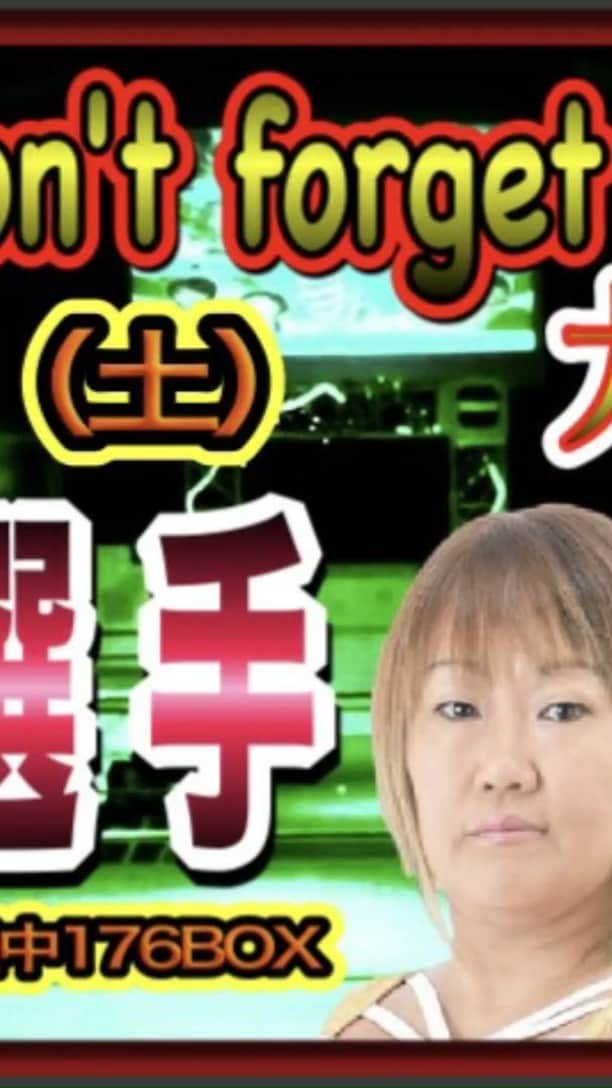 山縣優さんのインスタグラム動画 - (山縣優Instagram)「大会HP https://peraichi.com/landing_pages/view/8wbxd」11月11日 0時44分 ...