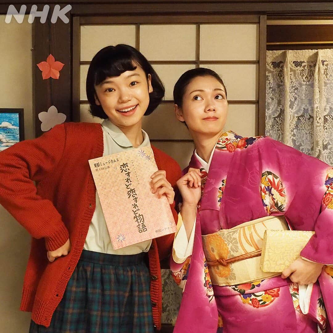 NHK 連続テレビ小説「エール」さんのインスタグラム写真 - (NHK 連続テレビ小説「エール」Instagram)「「運命の人、見つかりましたー！🌸」 突然の報告に、音も驚きを隠せません ...