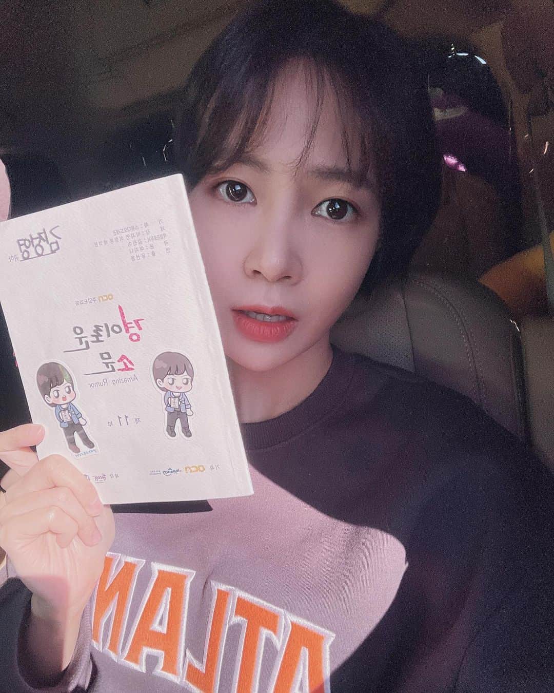 チェ・ユニョンさんのインスタグラム写真 チェ・ユニョンinstagram 「11월 28일 오늘 밤 10시 30분 Ocn 경이로운