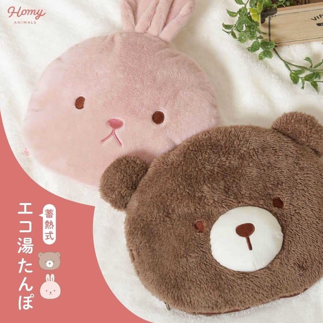 HAPiNSさんのインスタグラム写真 - (HAPiNSInstagram)「水換え不要の 充電タイプの湯たんぽです。 クマもウサギも、 なめらかふわふわの撫で心地 - HOMY ...