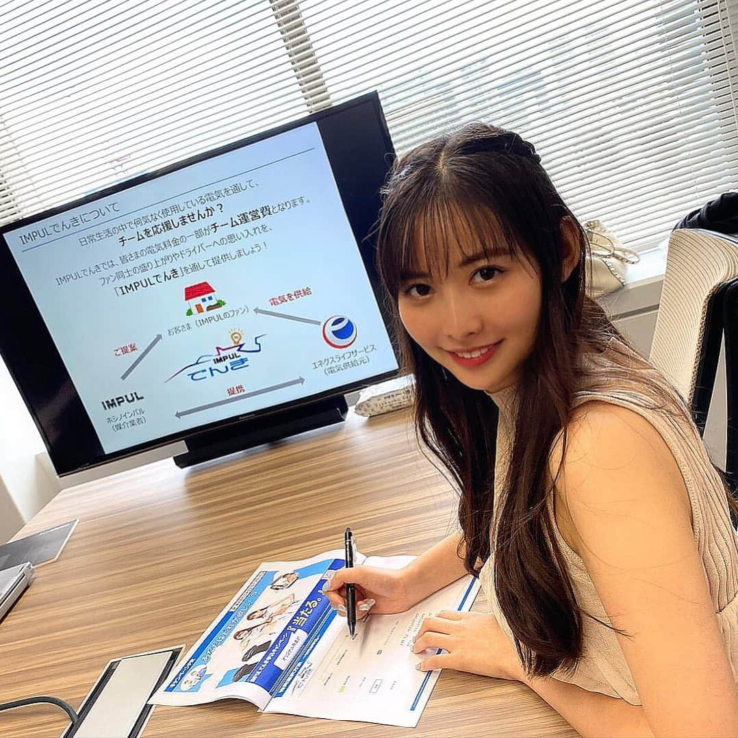 あのんさんのインスタグラム写真 - (あのんInstagram)「ひるのん🐶 IMPULでんきの紹介です！ 12月31日でキャンペーンの ...