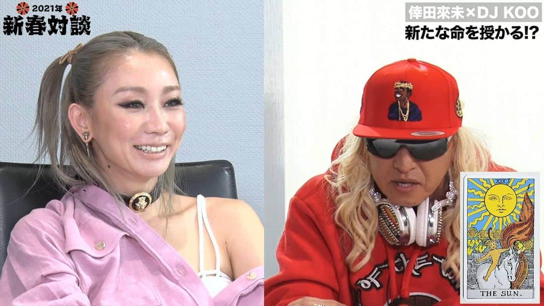 Dj Kooさんのインスタグラム写真 Dj Kooinstagram 「倖田來未 × Dj Koo！！ 2021年 新春対談 3