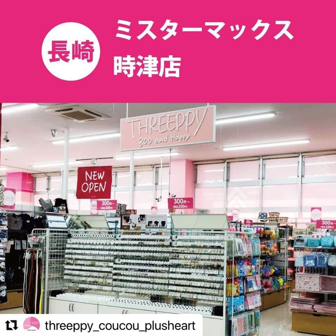 ダイソーさんのインスタグラム写真 - (ダイソーInstagram)「#Repost @threeppy_coucou_plusheart with @make_repost ...