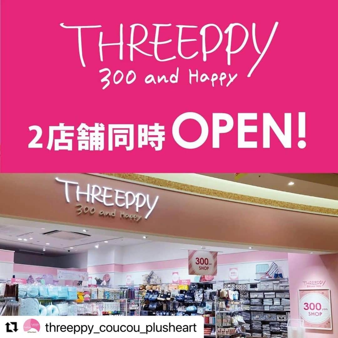 ダイソーさんのインスタグラム写真 - (ダイソーInstagram)「#Repost @threeppy_coucou_plusheart with @make_repost ...