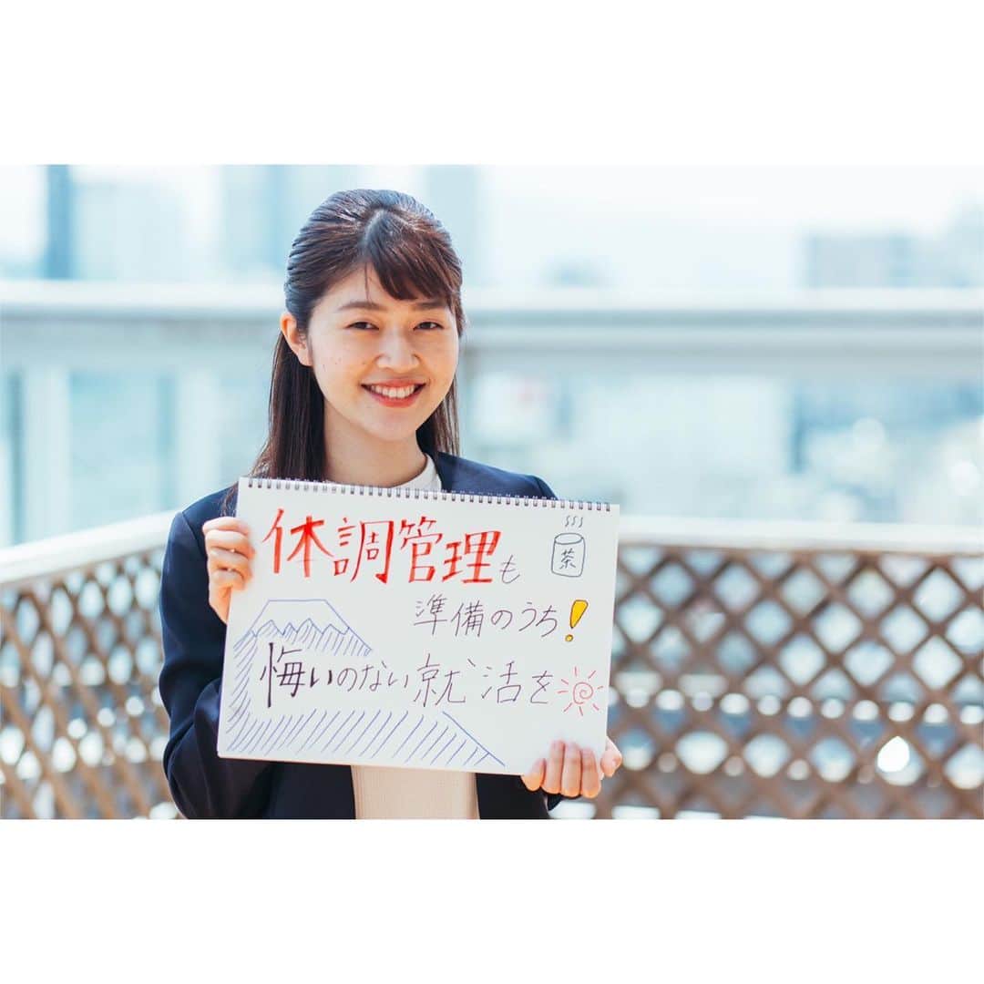 静岡朝日テレビ5chさんのインスタグラム写真 - (静岡朝日テレビ5chInstagram)「【若手社員にインタビュー】 ① 氏名：原川朋華 ...