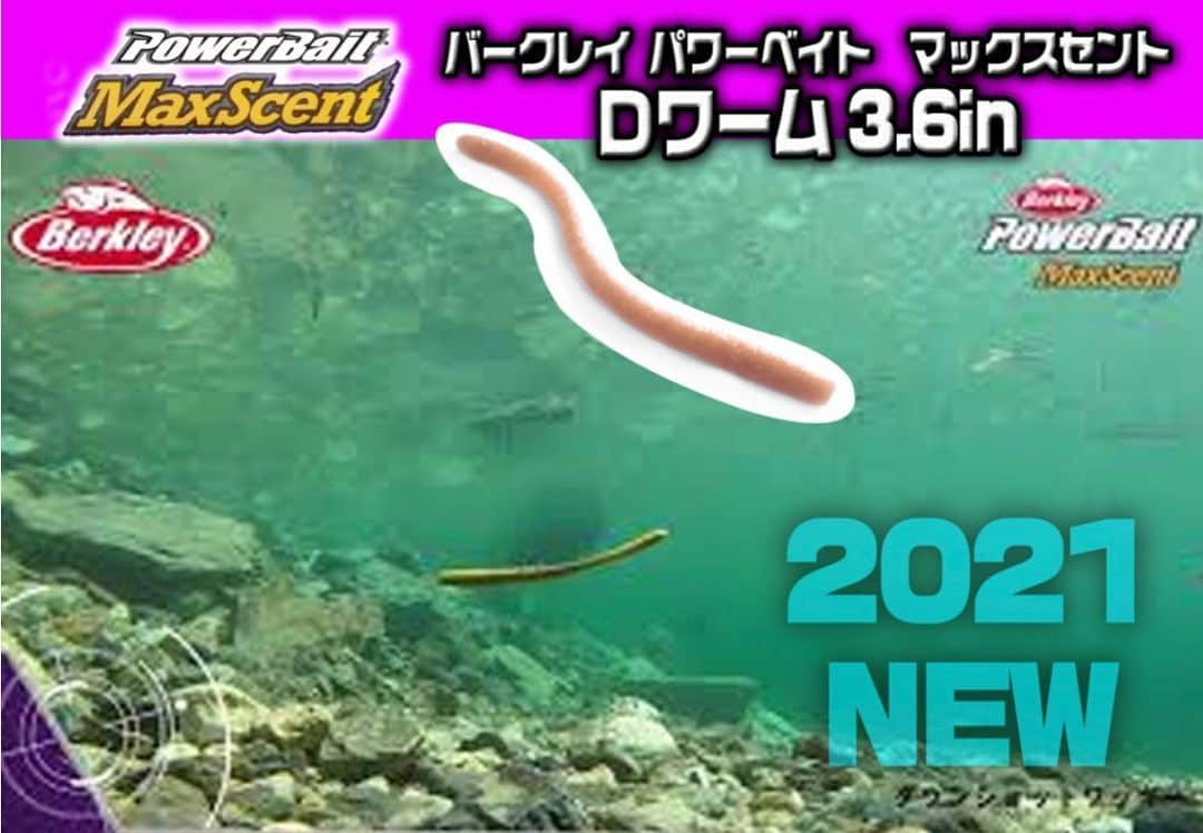 LureNews.TVさんのインスタグラム写真 - (LureNews.TVInstagram)1月22日 10時20分 - lurenews