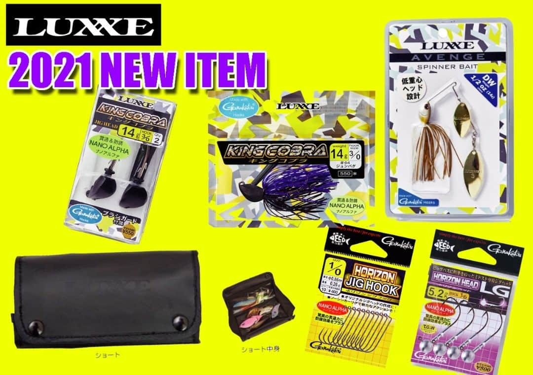 LureNews.TVさんのインスタグラム写真 - (LureNews.TVInstagram)「【続々更新中！】がまかつ・ラグゼのバスフィッシングアイテムの新製品まとめ！ #がまかつ ...