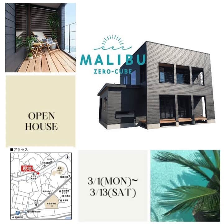 池田建設さんのインスタグラム写真 - (池田建設Instagram)「イベント情報！！ 諫早市中通町にてお客様のご厚意により 『ZERO-CUBE MALIBU』 完成見学会を開催いたします𓅿 ...