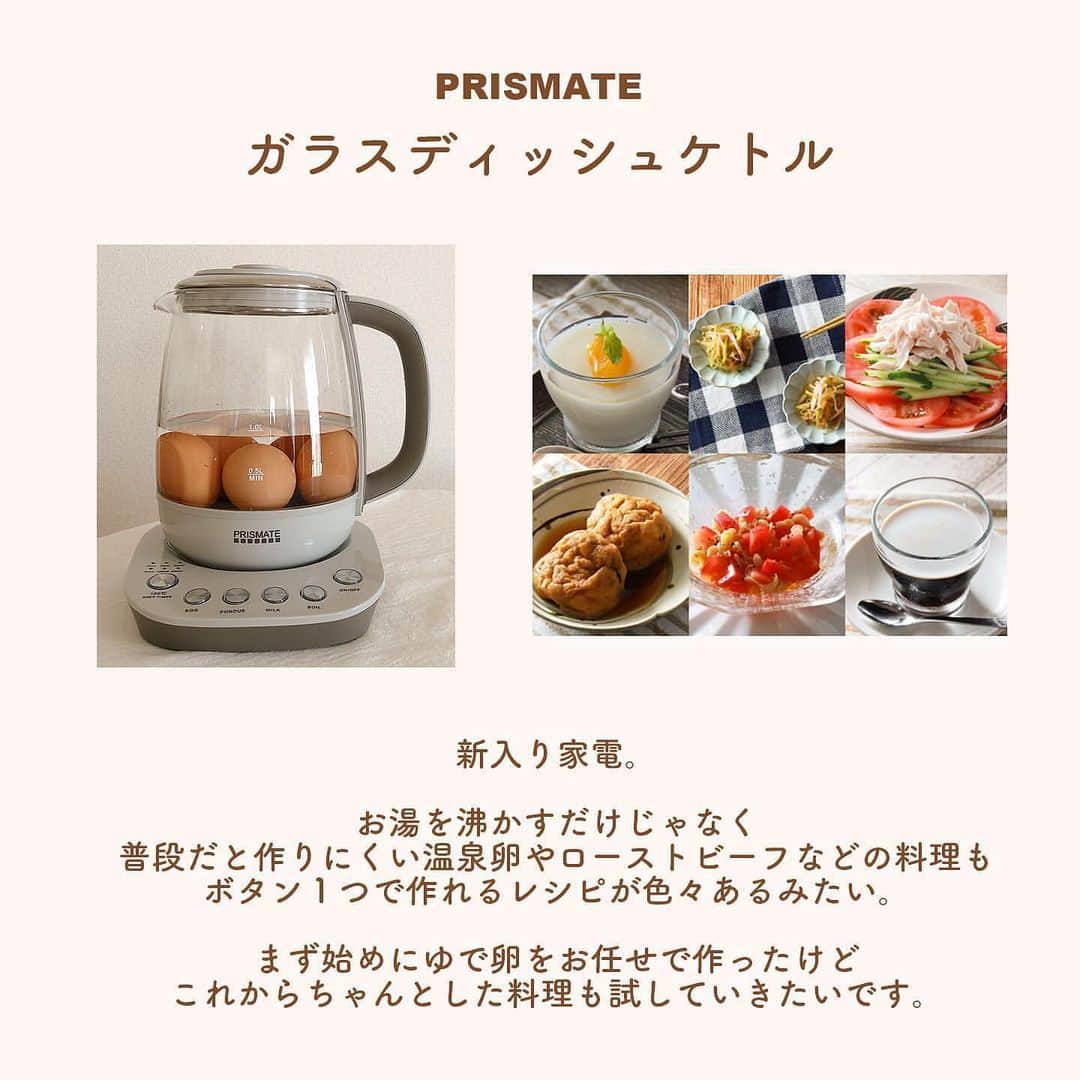 FABIAさんのインスタグラム写真 - (FABIAInstagram)「@nini_living さん、御所ありがとうございます♪ ...