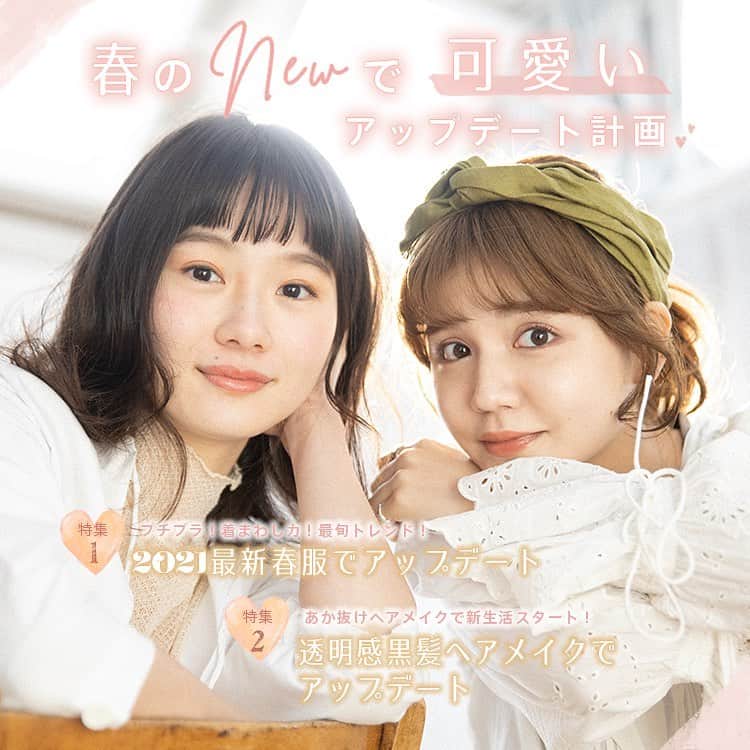 merさんのインスタグラム - (mer@merweb_official)