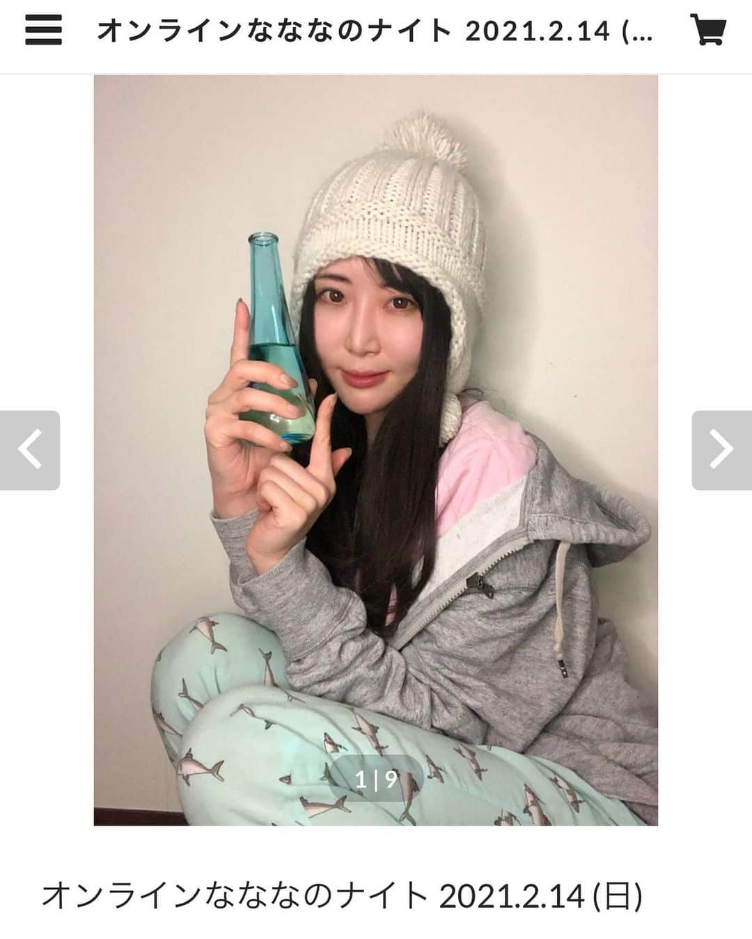 七菜乃さんのインスタグラム写真 - (七菜乃Instagram)「オンラインなななのナイト 2021.2.14 (日) nananano ...