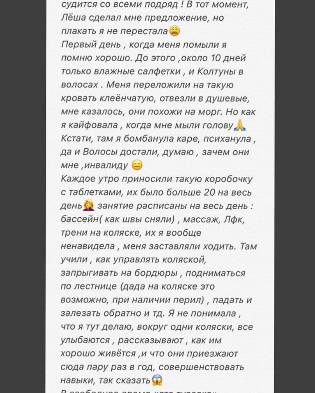 マリア・コミサロワさんのインスタグラム写真 - (マリア・コミサロワInstagram)「15 февраля ⠀ 7 лет назад ...