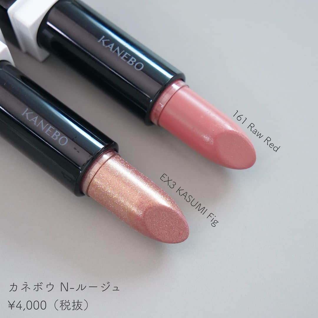 あや猫さんのインスタグラム写真 - (あや猫Instagram)「KANEBOの春🦢﻿ 5月7日発売﻿ ﻿ 色と光を重ねて表情を変えていく“印象拡張レイヤード”を叶えるポイントメイクアップ。﻿ ...