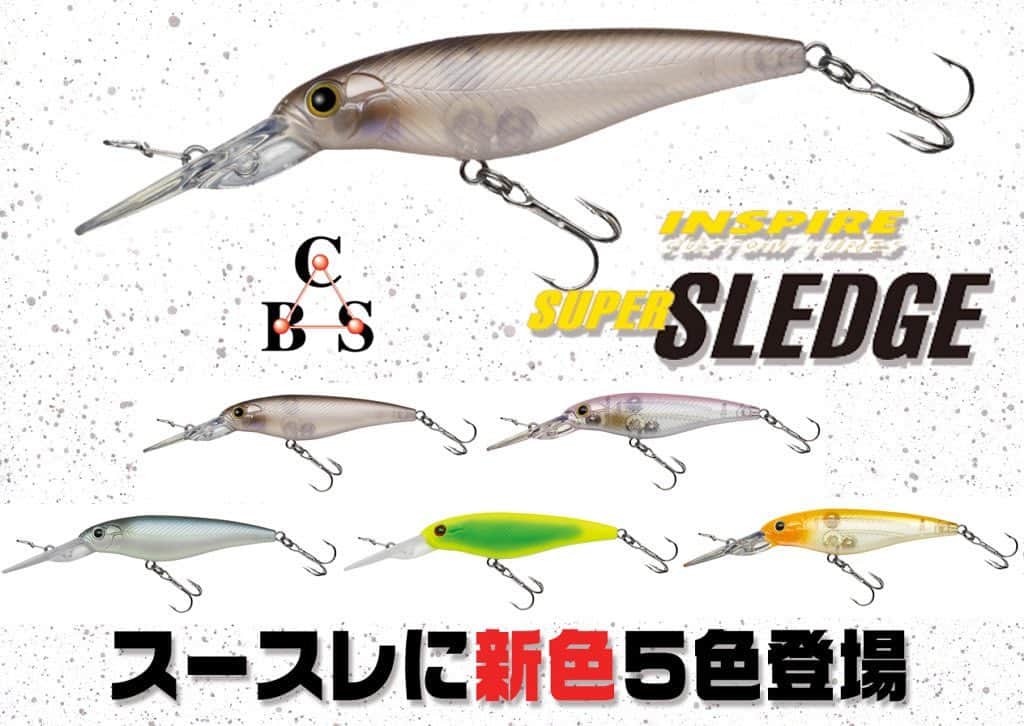 LureNews.TVさんのインスタグラム写真 - (LureNews.TVInstagram)「スモールジャークベイトの超定番! スースレこと「スーパースレッジ」に2021年NEWカラー5色 ...