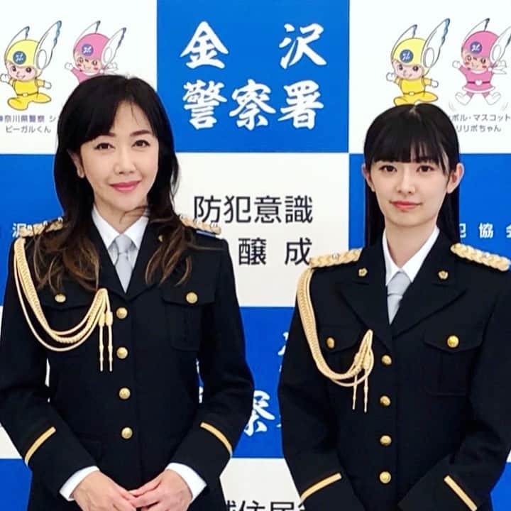 伍代夏子さんのインスタグラム写真 - (伍代夏子Instagram)「SOS47出動〜🤗 今日は、AKB48の武藤十夢ちゃんと神奈川県金沢警察署へ行ってきました👮‍♀️ パトカーに乗って、広報 ...