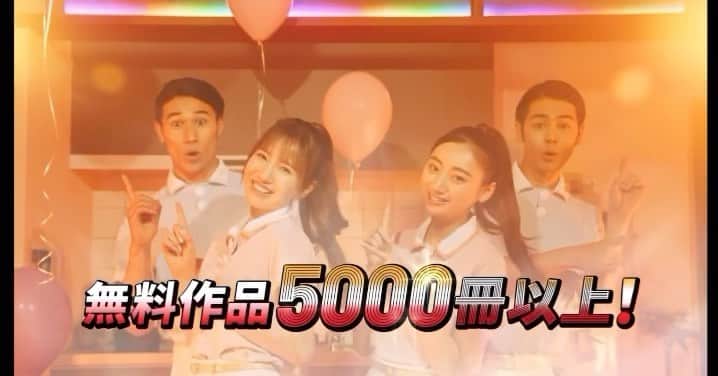 田代ひかりさんのインスタグラム動画 田代ひかりinstagram 「dmmブックスのcmに出演しています！ 全媒体で流れているのでみんな