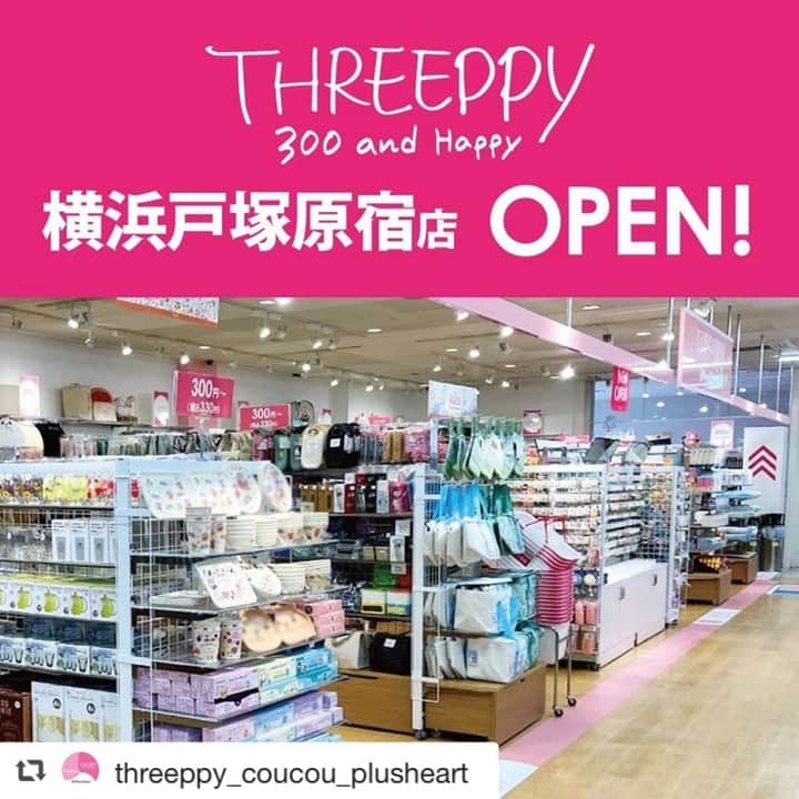 ダイソーさんのインスタグラム写真 - (ダイソーInstagram)「本日、横浜市戸塚区に姉妹ブランド「THREEPPY」がオープンしました！ お近くにお越しの際はぜひお立ち寄りください ...