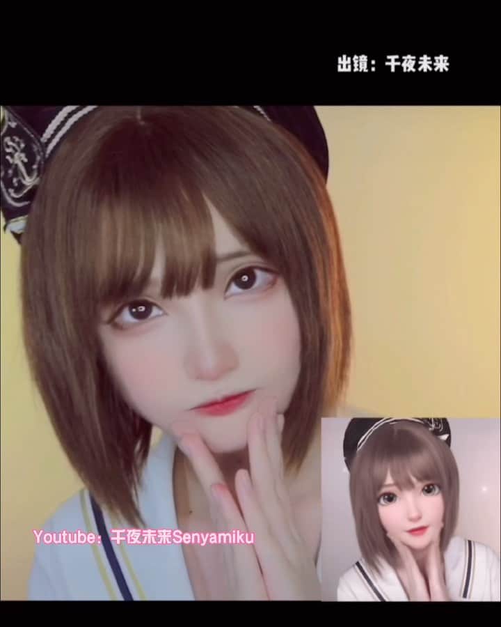 千夜未来さんのインスタグラム動画 - (千夜未来Instagram)「3D感大眼仿妝來啦～這次的妝容是可愛的，頻道已更新！ My ...