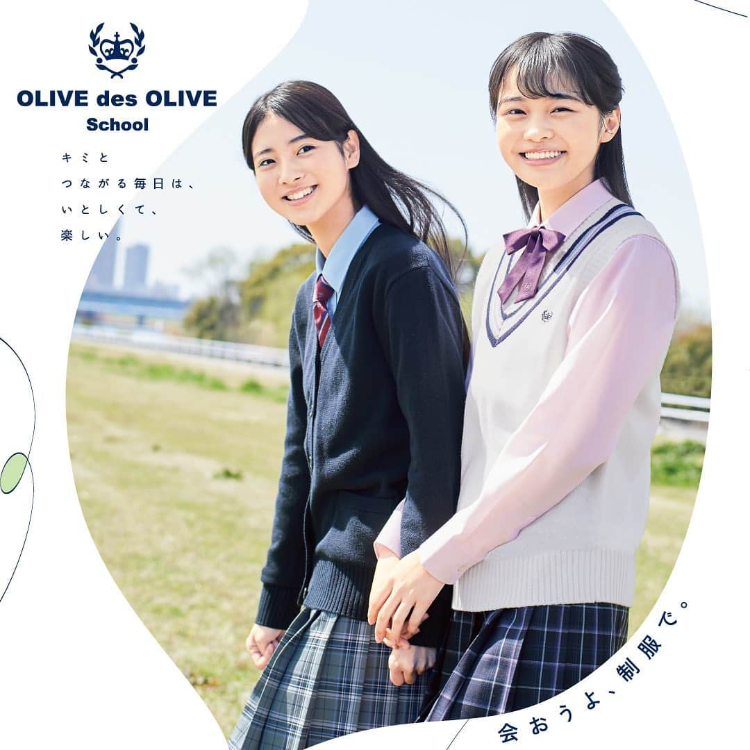 林芽亜里さんのインスタグラム写真 - (林芽亜里Instagram)「🎀 ⁡ 「OLIVE des OLIVE School」イメージモデルに就任させていただきました ⁡ 制服でもオシャレし ...