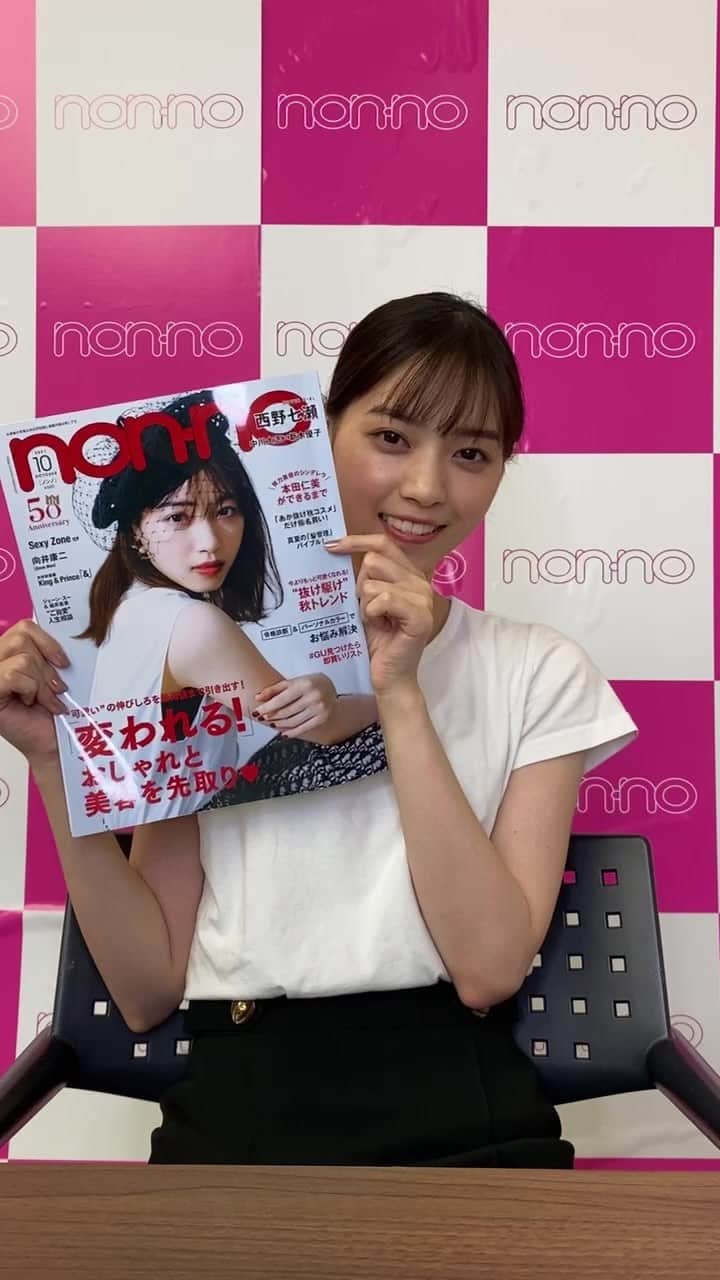 Non Noさんのインスタグラム動画 Non Noinstagram 8月21日 18時30分 Nonno Magazine
