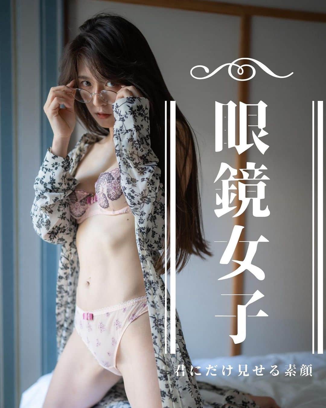 あいみさんのインスタグラム写真 - (あいみInstagram)「【予約販売スタート ️】Kindle読み放題対応 9月1日発売新作新作デジタル写真集 予約販売開始いたしました！ Aimist ...