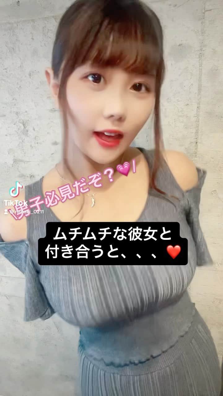 ななちゃさんのインスタグラム動画 - (ななちゃInstagram)「むちむちは、好きですか？💗 #ムチムチ #ぽっちゃり #彼女 #グラビア ...
