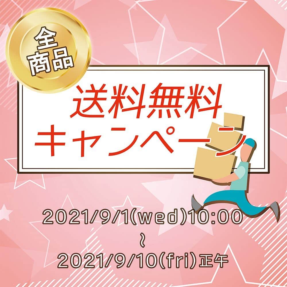 Moonyuさんのインスタグラム写真 - (MoonyuInstagram)「💖全商品送料無料キャンペーン💖 一点でも送料無料でお届け！ 9/ ...