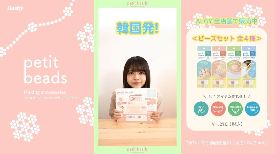 ALGY 【alternative + girly ＝ ALGY 】さんのインスタグラム動画 - (ALGY 【alternative + girly ＝ ALGY 】Instagram ...