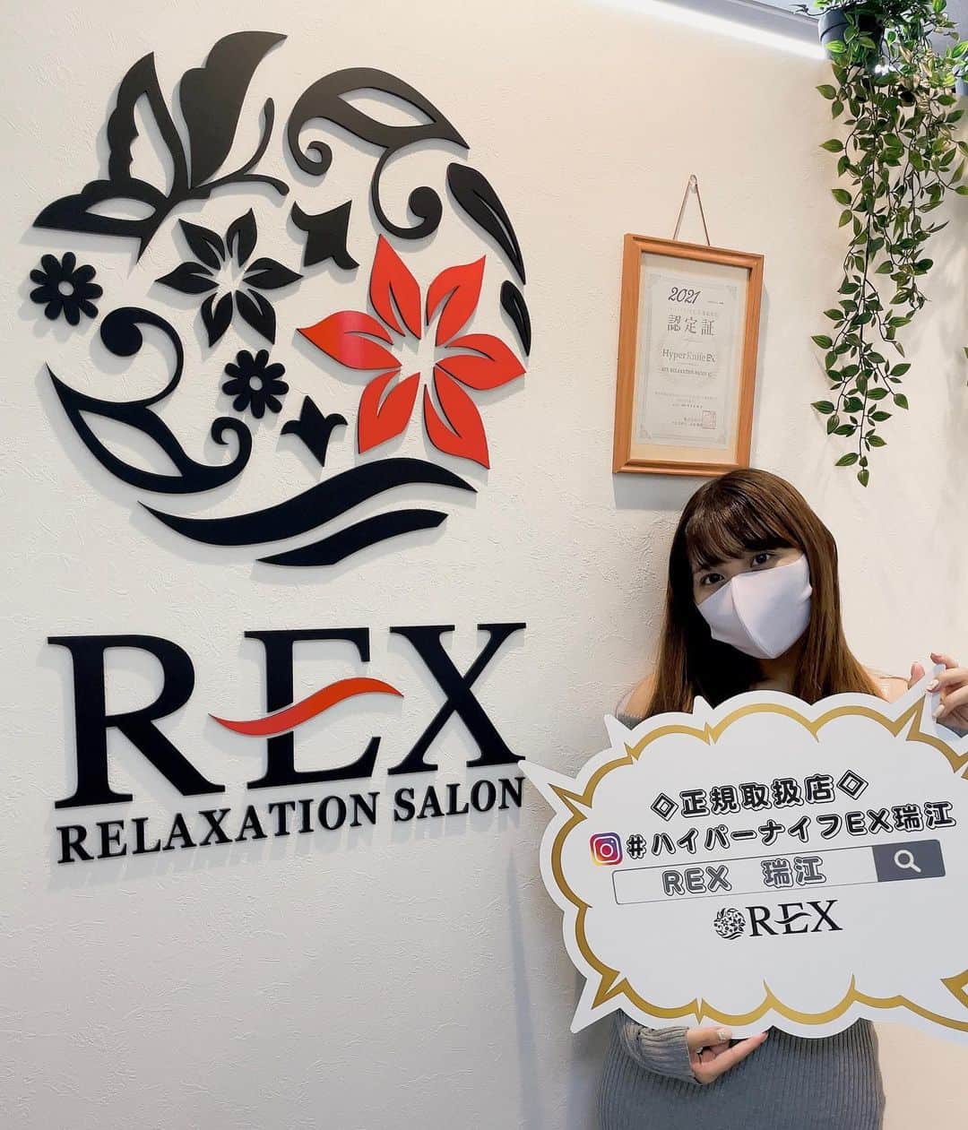 ななちゃさんのインスタグラム写真 - (ななちゃInstagram)「エステに行ってきたよ〜 ️ いつも勝負のお仕事の前は 前日にエステいき ...