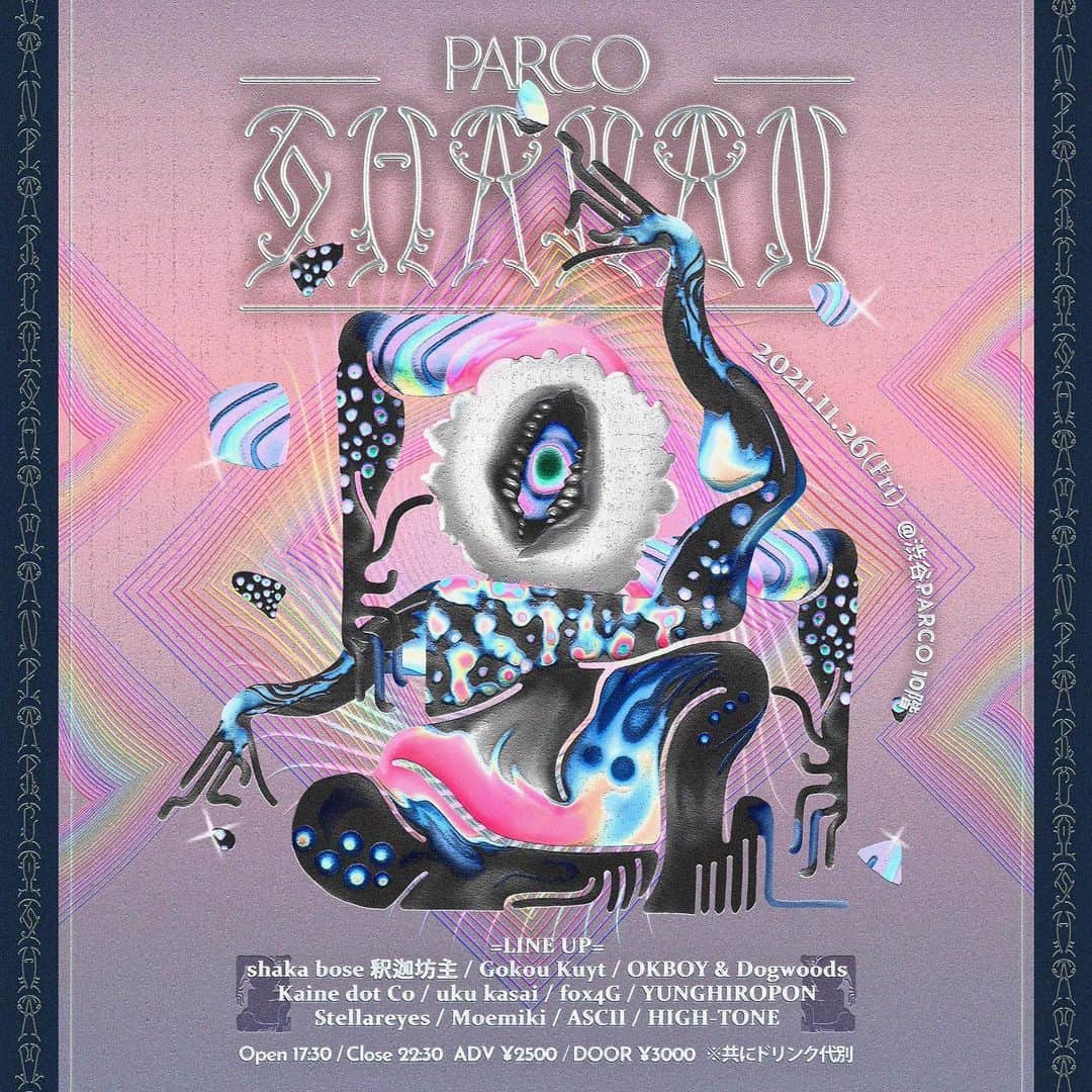 釈迦坊主さんのインスタグラム - (釈迦坊主@shakaboo2)