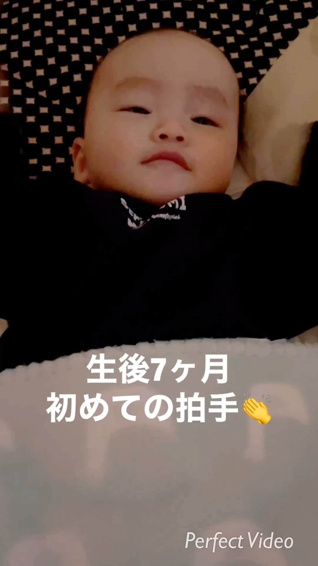 寺岡のぞみさんのインスタグラム動画 寺岡のぞみinstagram 「何の前触れもなく、突然の拍手👏 生後7ヶ月になって、益々意思が