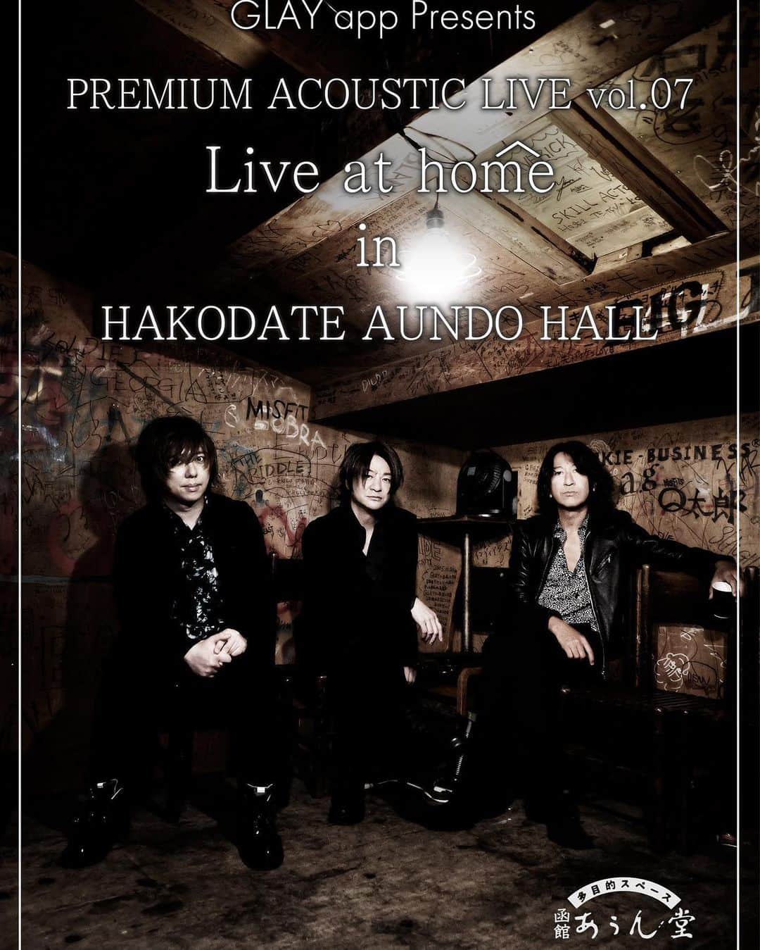 村山☆潤さんのインスタグラム写真 - (村山☆潤Instagram)「うひゃー！ TERUさんとTAKUROさんと！！！！！！ 11/22!! よろしくお願いします！ #LIVEatHOME ...