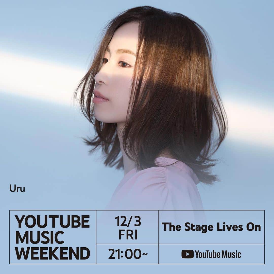 Uruさんのインスタグラム写真 - (UruInstagram)「YouTubeMusicWeekend vol.4 今晩21時からアルバム ...