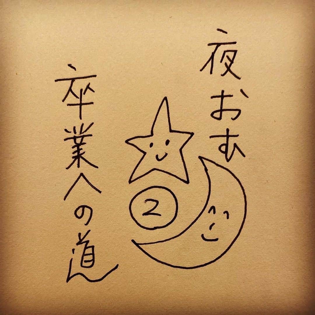 杏さんのインスタグラム写真 - (杏Instagram)「. 久しぶりに睡眠不足🤤 Recently, I have been able to ...