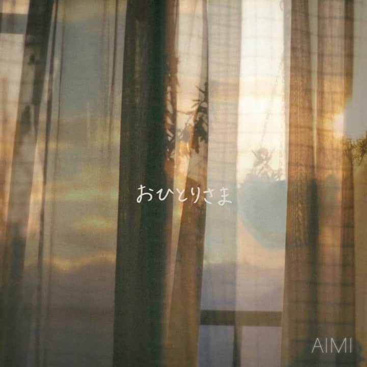 AIMIさんのインスタグラム動画 - (AIMIInstagram)「新曲⭐︎「おひとりさま」解禁！ 本日 2021年12月11日 （土 ...
