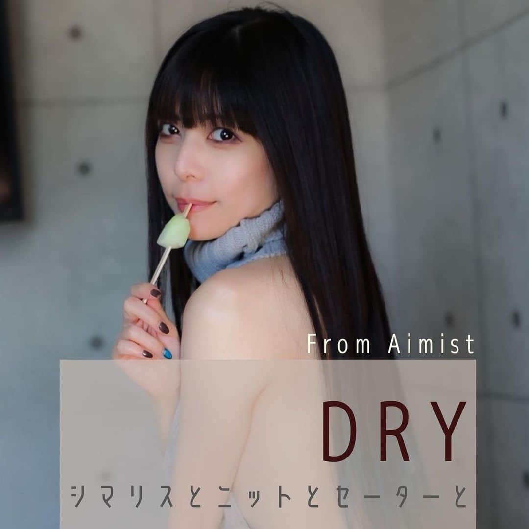 あいみさんのインスタグラム写真 - (あいみInstagram)「【Aimistブックス】12/15 発売新作 デジタル写真集販売開始 ️ スレンダー美女しまりすちゃんの新作写真集です🙌🏻 真 ...