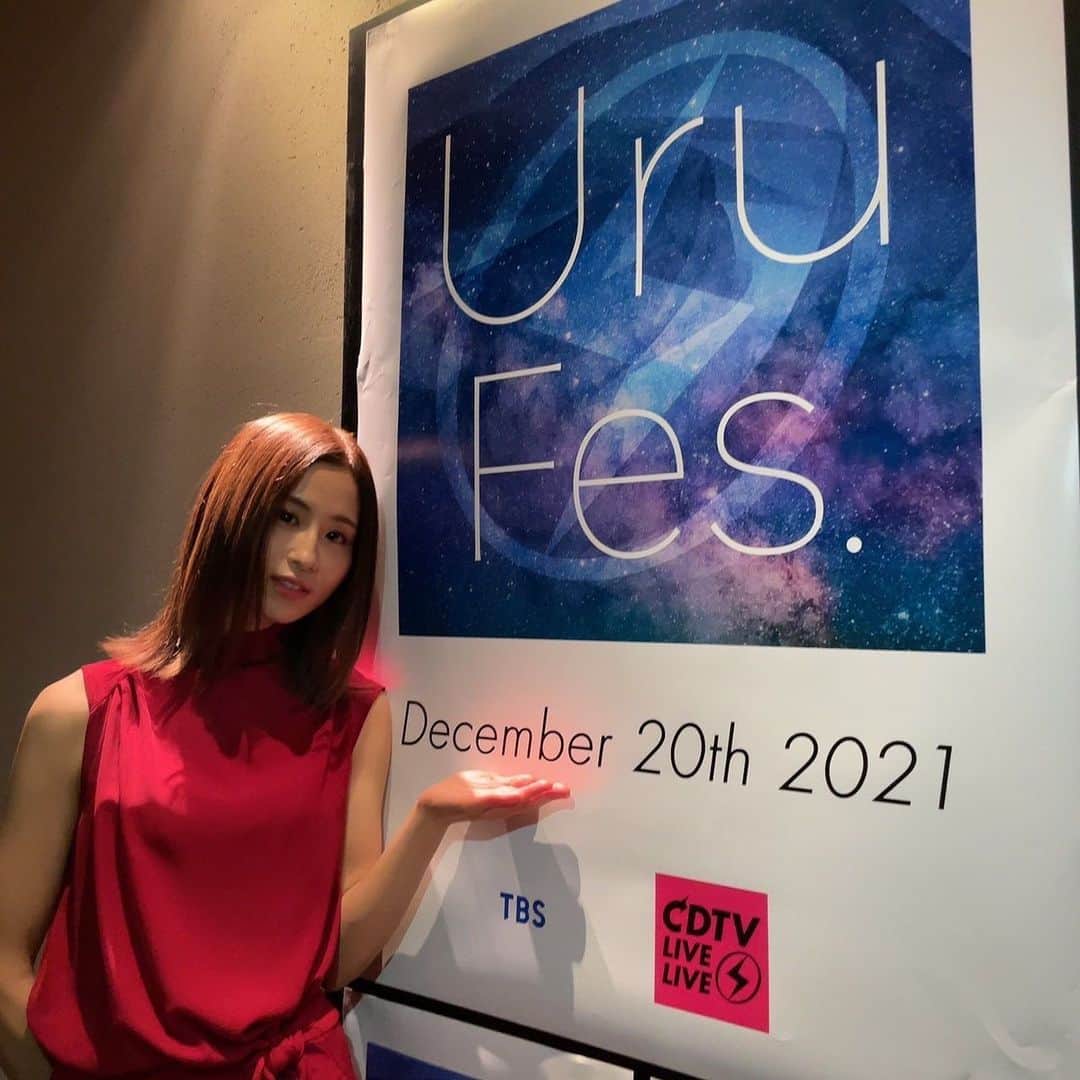 Uruさんのインスタグラム写真 - (UruInstagram)「CDTVライブ！ライブ！クリスマス4時間スペシャル、Uruフェスをご覧頂いたみなさん、ありがとうございました カチコチでしたが ...