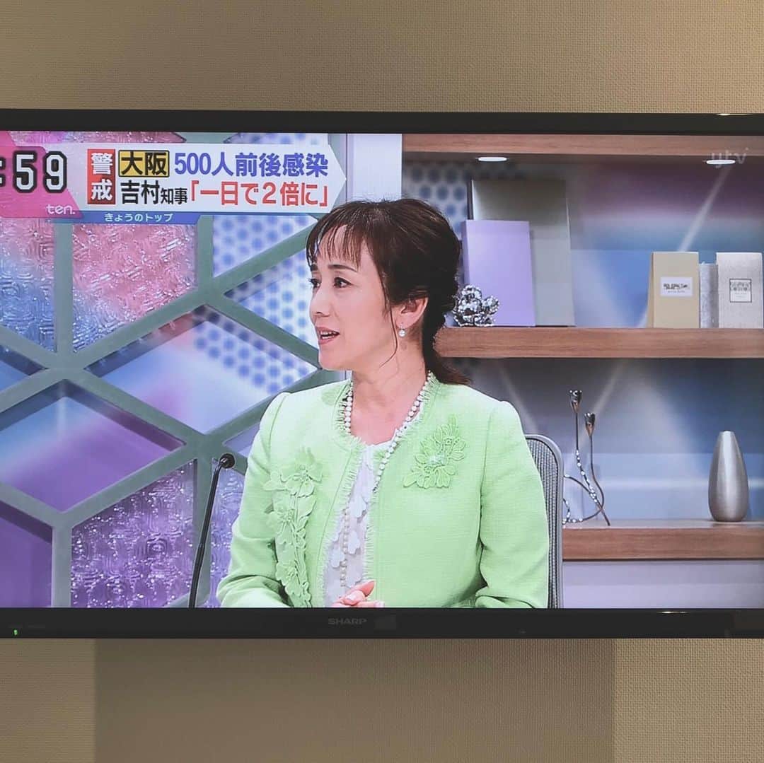 西田ひかるさんのインスタグラム写真 - (西田ひかるInstagram)「. 今年初めてのytv「ten.」は木曜日！ 今年もどうぞよろしくお願い致します。 #読売テレビ #読売テレビten ...