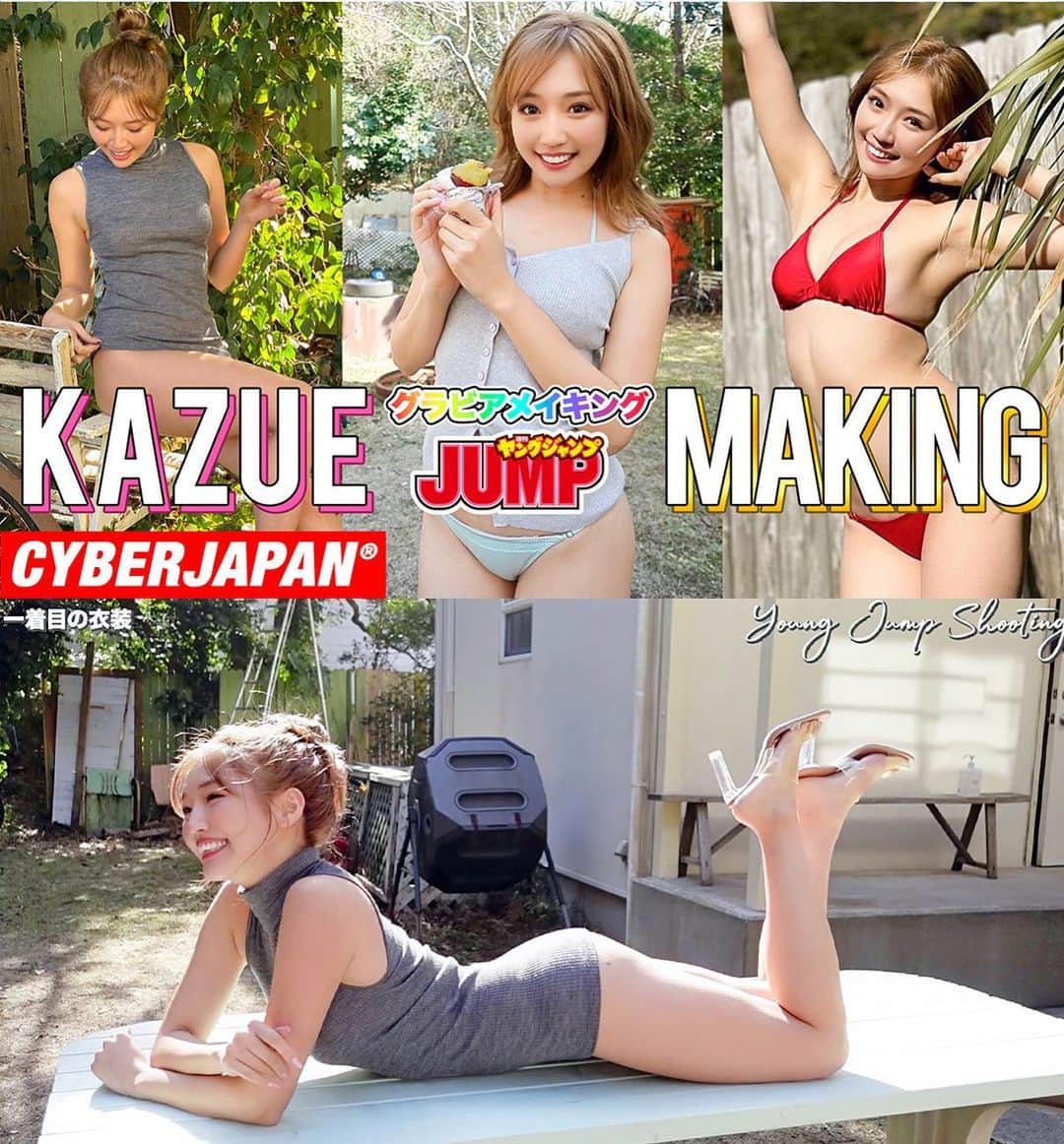 CYBERJAPAN Staffさんのインスタグラム写真 - (CYBERJAPAN StaffInstagram)「本日の CYBERJAPAN DANCERS の公式 YouTube ...