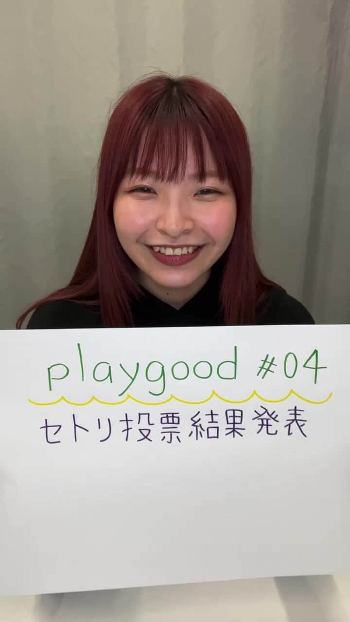 halcaさんのインスタグラム動画 - (halcaInstagram)「playgood #04 セトリ投票結果発表！ 雑談多め！ #halca #playgood」4月19日 19時18分 ...
