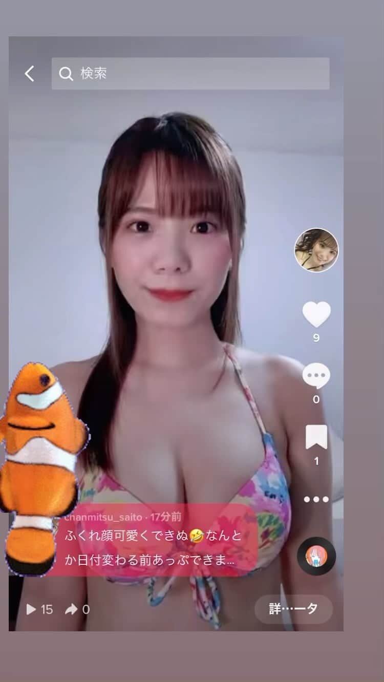 伊東みつきさんのインスタグラム動画 - (伊東みつきInstagram)「#尊いな？#tiktok」6月12日 23時46分 - chanmitsu_itoh