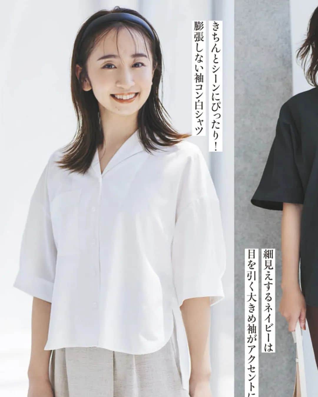 小野恵美さんのインスタグラム写真 - (小野恵美Instagram)「発売中のLEE8月号 @magazinelee 「やせ見え旬トップス ...