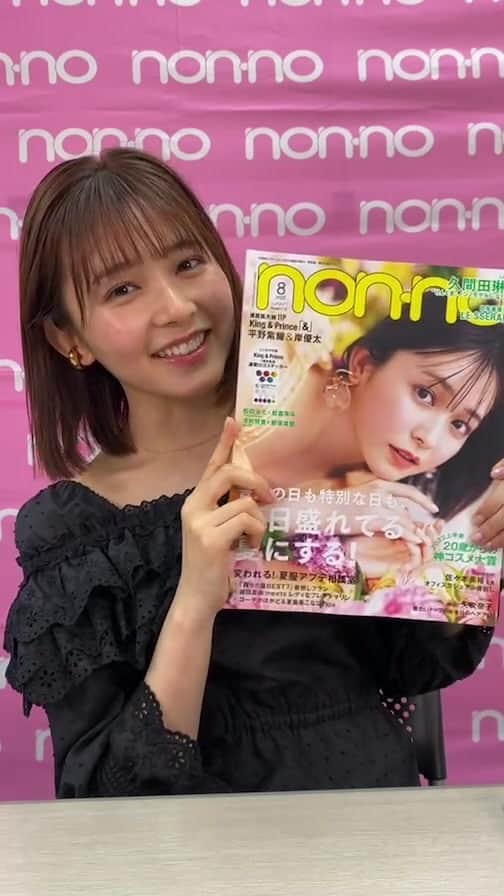 Non Noさんのインスタグラム動画 Non Noinstagram 「【久間田琳加出演】ノンノ8月号インスタライブ🌼 りんくまがノンノ