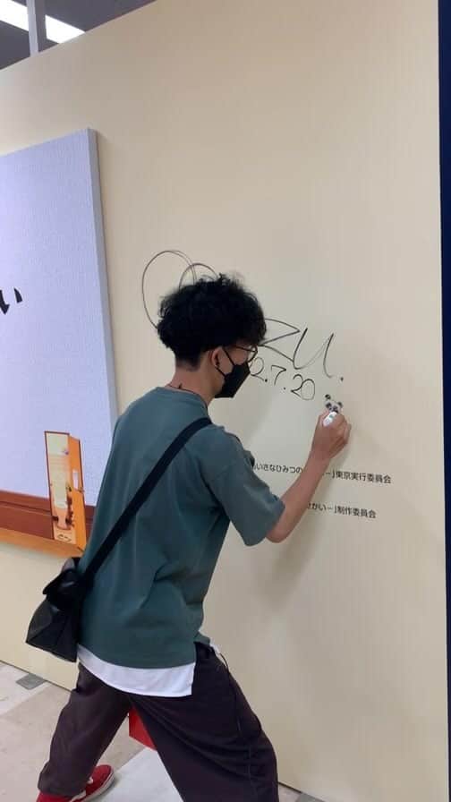 Mozuさんのインスタグラム動画 - (MozuInstagram)「展覧会in大丸東京店の設営の様子🐼」7月20日 17時48分 - mozu_world