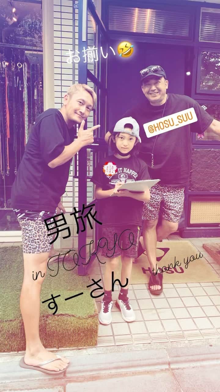 北村栄基さんのインスタグラム - (北村栄基@eiki23)