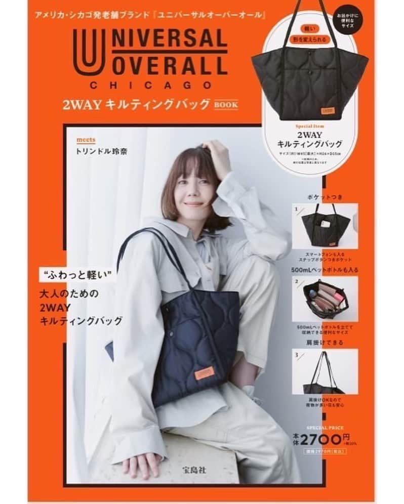 トリンドル玲奈さんのインスタグラム写真 - (トリンドル玲奈Instagram)「@universaloverall_jp のムック本が発売されました🫡 表紙・中ページに出てます ︎ ぜひ♡ ...