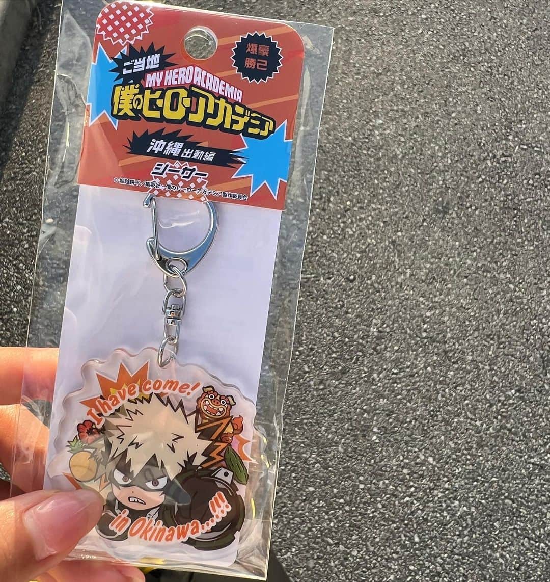 大川成美さんのインスタグラム写真 - (大川成美Instagram)「今日からまたヒロアカが始まる。 わたしの幸せー🧡 楽しみだぁ。」10月1 ...