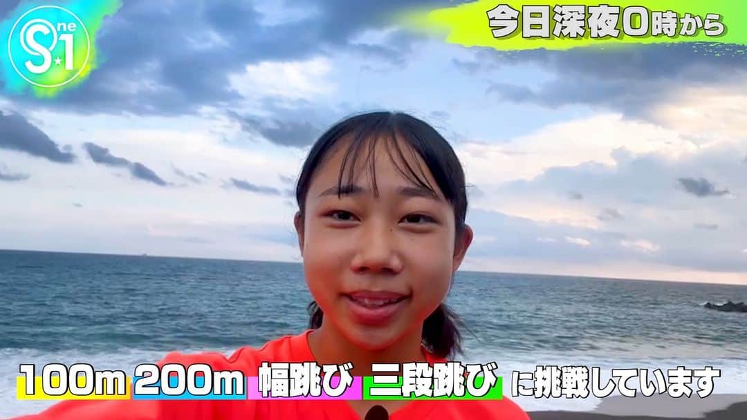 TBS「S☆1」さんのインスタグラム動画 - (TBS「S☆1」Instagram)「TBS大型スポーツ番組「S☆1」 今夜の放送は・・・ 【NEXT☆1】次世代のアスリートを発掘！ 今回は ...