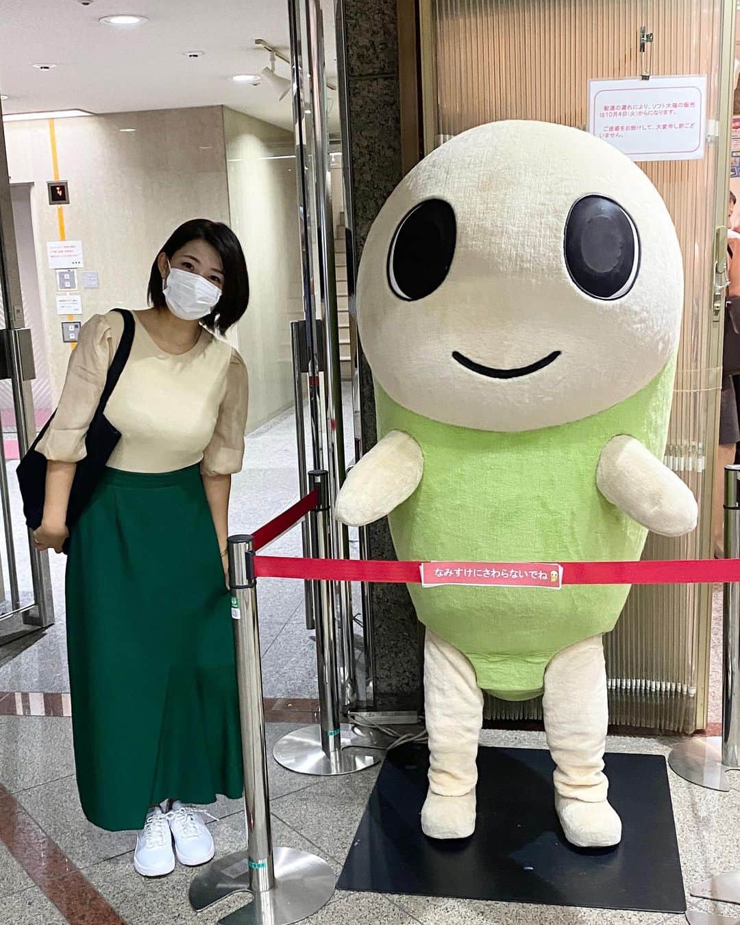 範田紗々さんのインスタグラム写真 - (範田紗々Instagram)「なみすけ可愛い😍 自撮りだと全身入らなくて… 職員さんに撮っていただき ...
