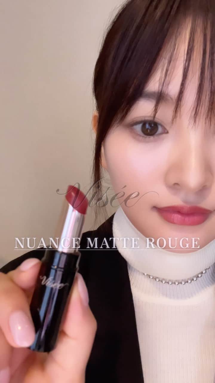 兒玉遥さんのインスタグラム動画 - (兒玉遥Instagram)「【ヴィセ】 @visee_kose NUANCE MATTE ROUGE ニュアンス マット ルージュ (10月16日発売 ...